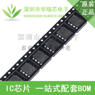 原装正品 HCPL-3120-500E SMD-8 IGBT驱动 光电耦合器-阿里巴巴