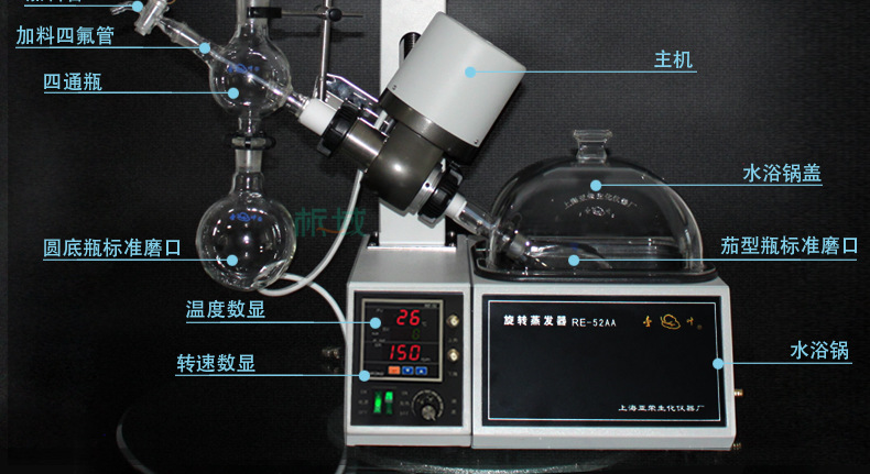 上海亚荣RE-52A/RE-52AA旋转蒸发仪旋转蒸发器实验旋蒸提纯结晶器-阿里巴巴