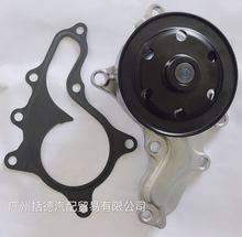 【凯美瑞 水泵】_凯美瑞 水泵品牌/图片/价格_凯美瑞 水泵批发_阿里巴巴