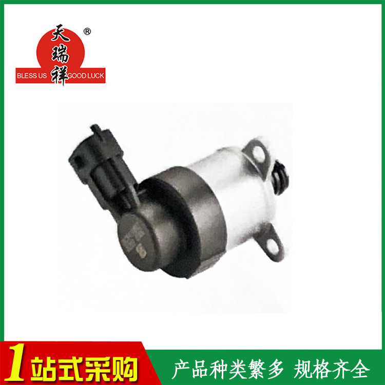 燃油计量电磁阀 计量单元0928400774 0928400820-阿里巴巴