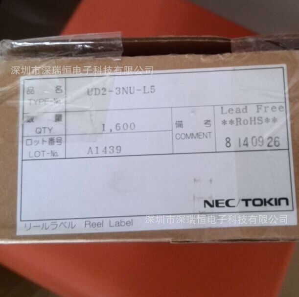 NEXEM继电器UD2-3NU-L7 UD2-4.5NU-L7 UD2-5NU-L7 UD2-12NU-L7-阿里巴巴