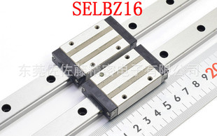 SELBZ16 SSELB16 SSEB16 SSEBT16 SSELBT16 SELB16直线导轨滑块-阿里巴巴