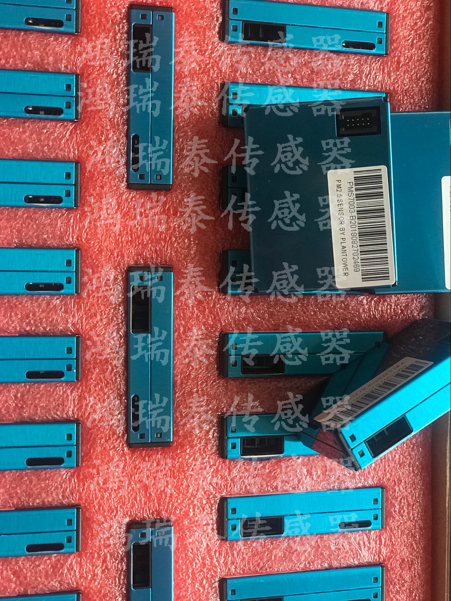 攀藤科技 PMS7003 精准检测PM2.5 G7-阿里巴巴