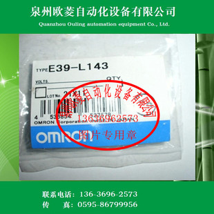 OMRON欧姆龙传感器安装支架E39-L143 全新-阿里巴巴