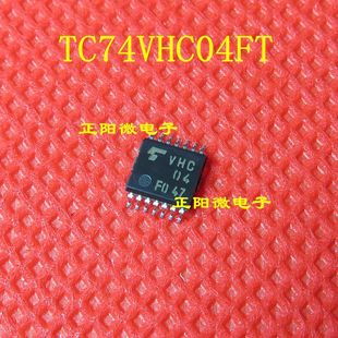 TC74VHC04FT 丝印VHC04 TSSOP-14封装 逻辑电路芯片 集成IC-阿里巴巴