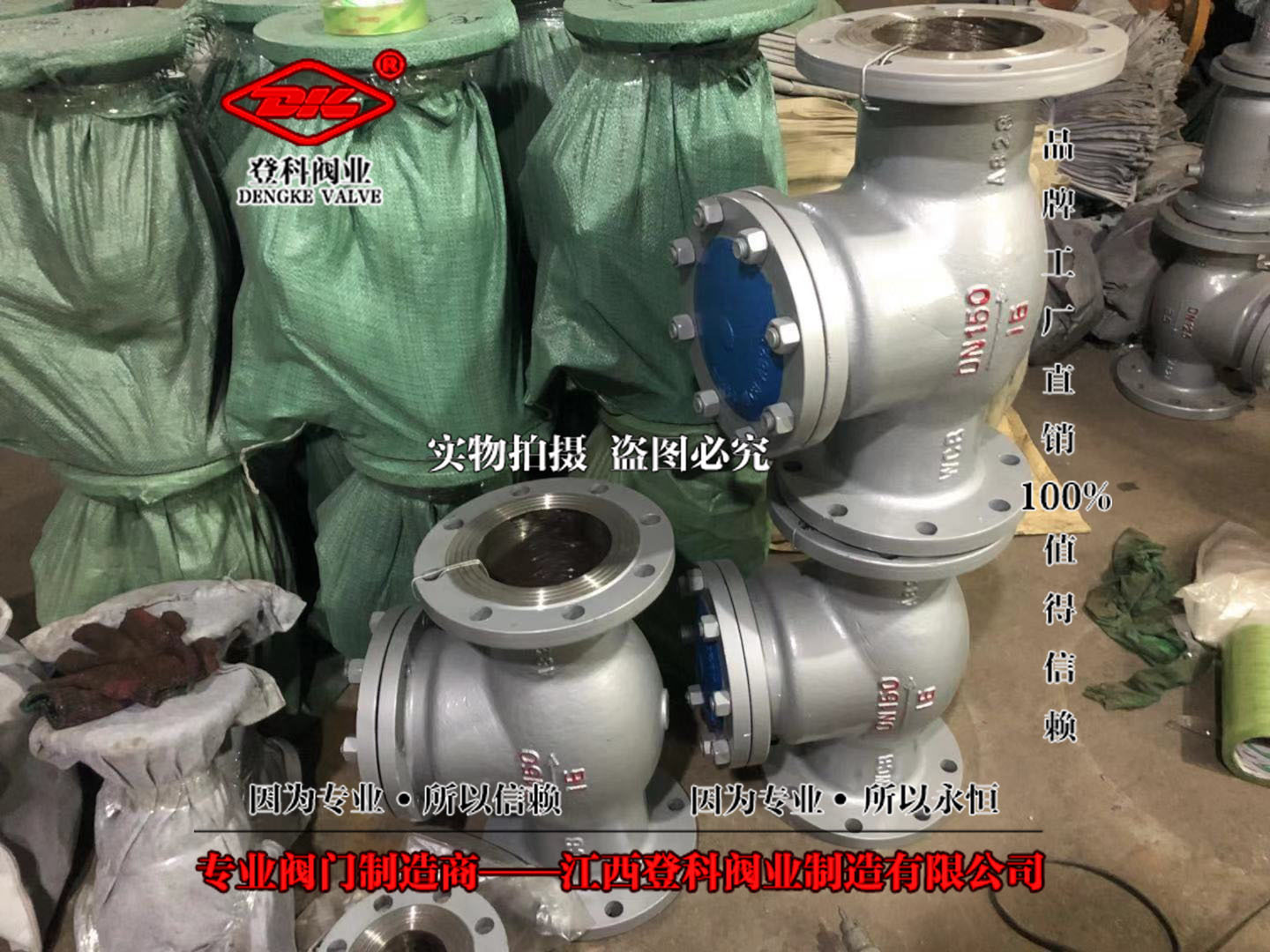 碳钢WCB H44H-64C DN250 旋启式止回阀 法兰止回阀 单向阀 逆止阀-阿里巴巴