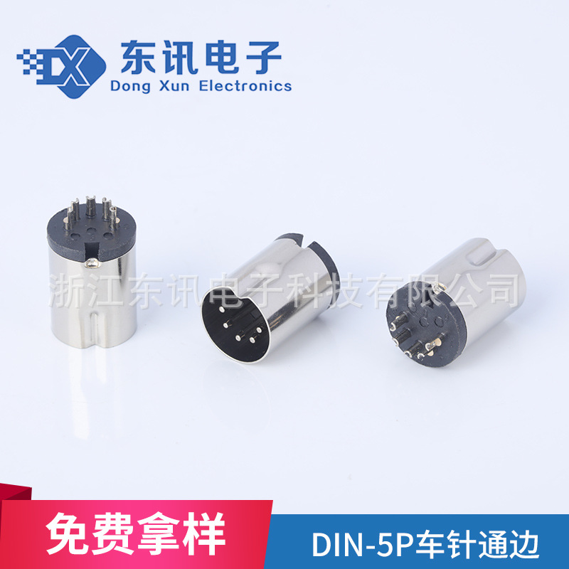 厂家直销现货供应大DIN系列插头连接器DIN-5P车针通边医疗连接器-阿里巴巴