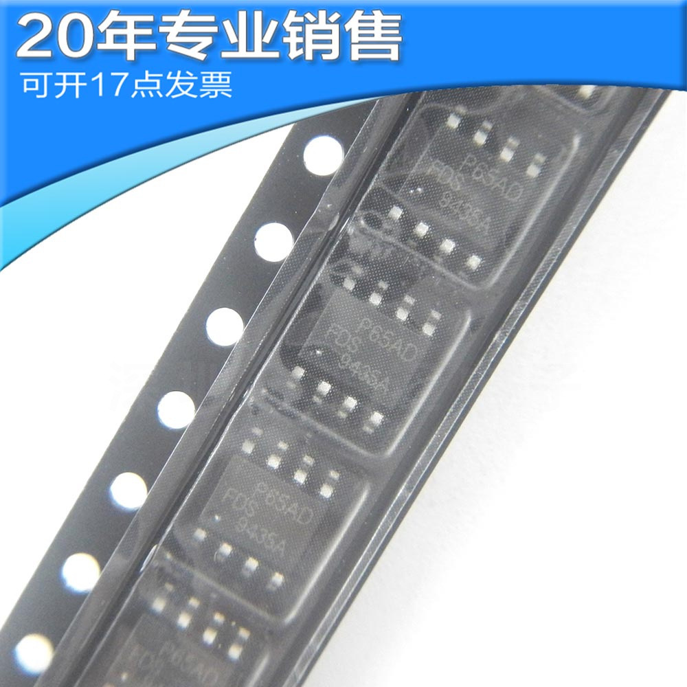 全新FDS9435A 9435A SOP8 液晶ic 高压板MOS管 贴片 电源管理芯片-阿里巴巴