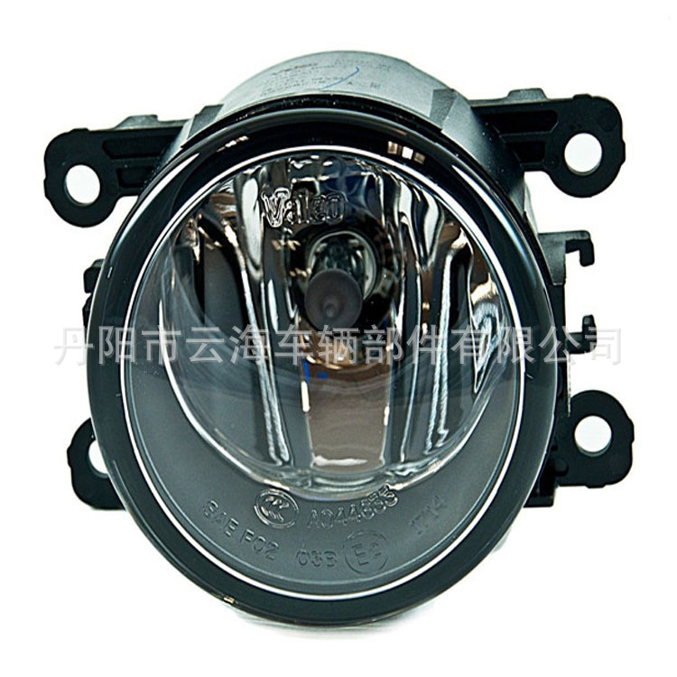 适用三菱L200 大宇CIELO 标致307精品防雾灯 前雾灯杠灯 8321A097-阿里巴巴