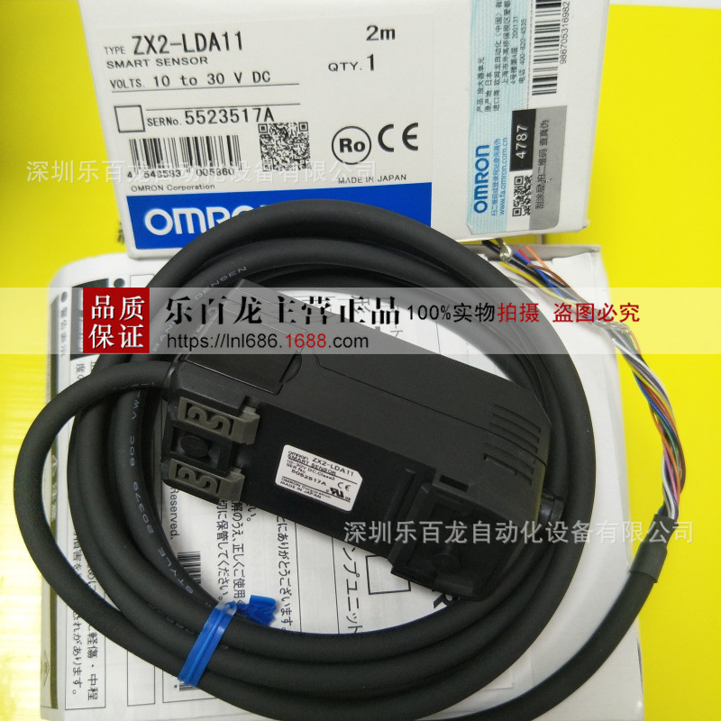 欧姆龙传感器ZX2-LD50 ZX2-LDA11 现货实拍全新原装质保一年-阿里巴巴