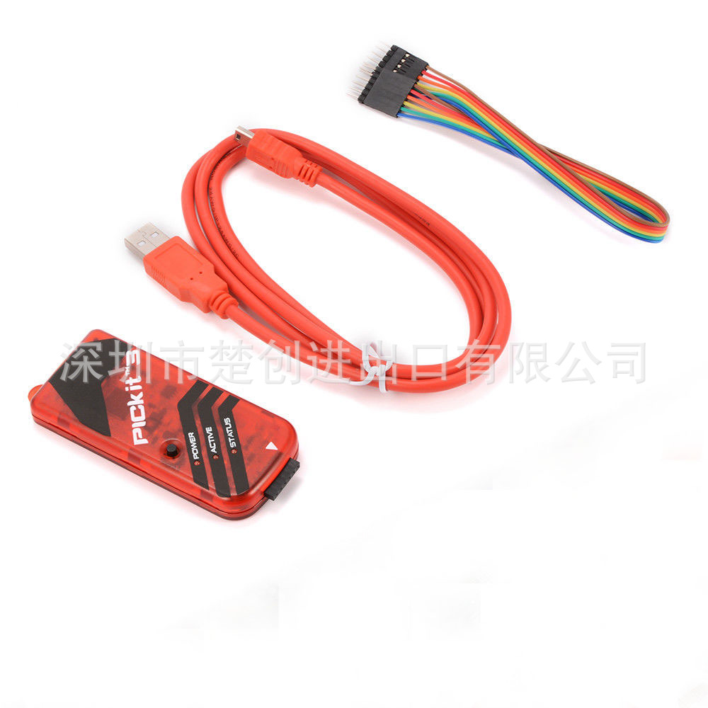 智能模拟商店PIC单片机芯片 PICKIT 3 Kit3 PIC编程器 仿真烧录-阿里巴巴