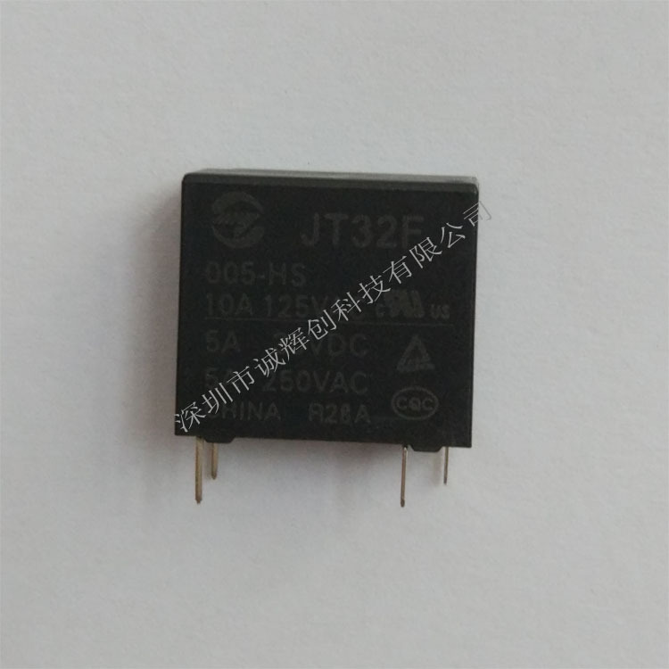 金天继电器JT32F-005-HS-阿里巴巴