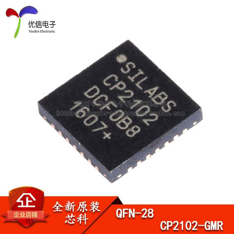 原装正品 贴片 28脚 CP2102 CP2102-GMR USB转UART 桥接控制器-阿里巴巴