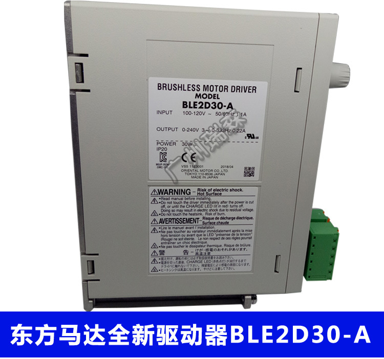 代理东方BLE2D30-A BLE2D60-C BLE2D120-C BLE2D300-C BLE2D400-S-阿里巴巴