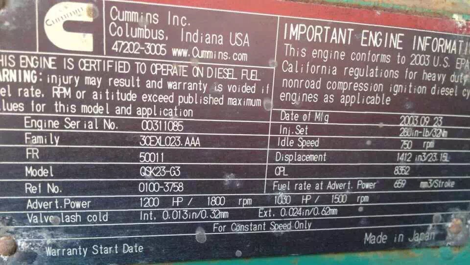 供应康明斯QSK23挖掘机柴油发动机QSK23-G3-阿里巴巴