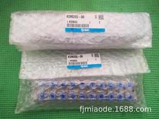 SMC日本 接头长方形 KDM20S-06正品全新特价销售-阿里巴巴