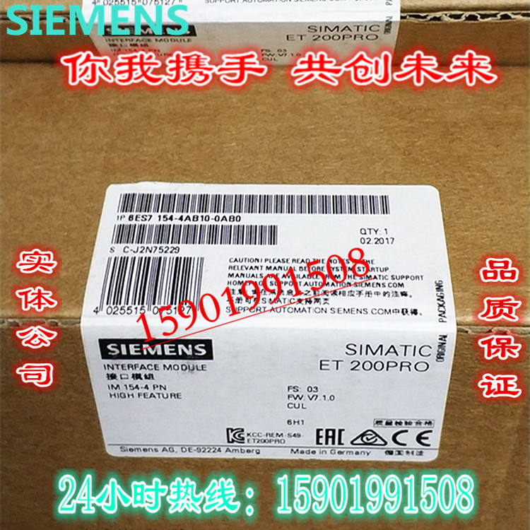 接口模块IM154-4PN/DP 西门子PROFINET 6ES7154-4AB10-0AB0 ET200-阿里巴巴