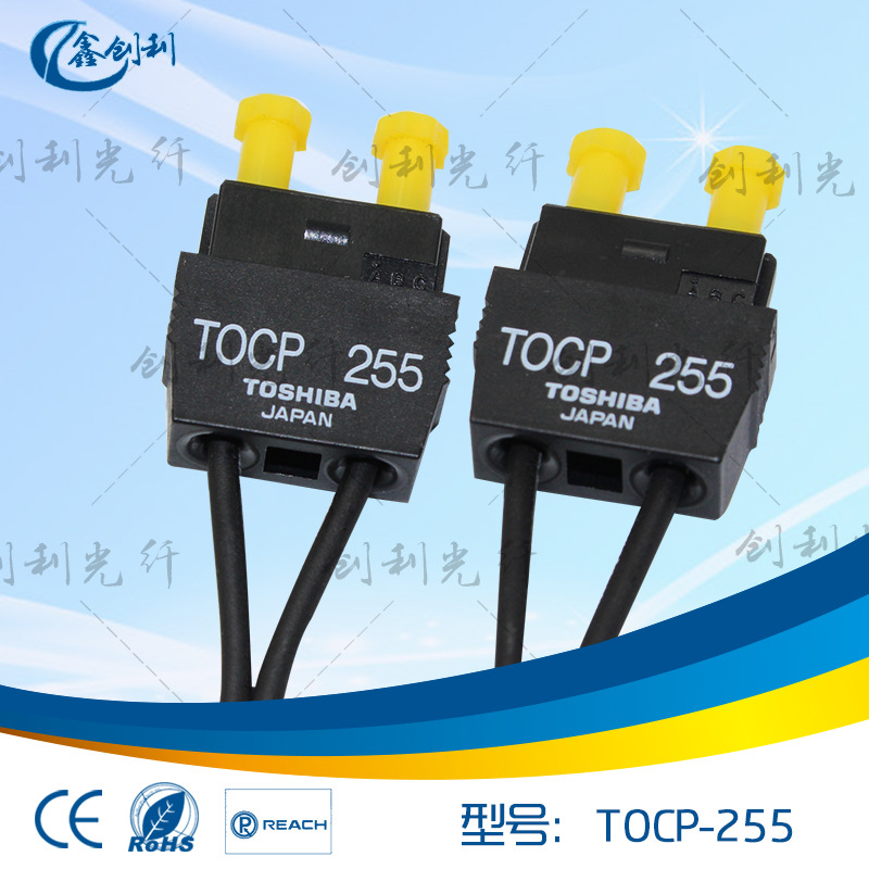 东芝TOCP155光纤接头注塑机器TOSHIBATOCP155倍福光纤TOCP155K-阿里巴巴