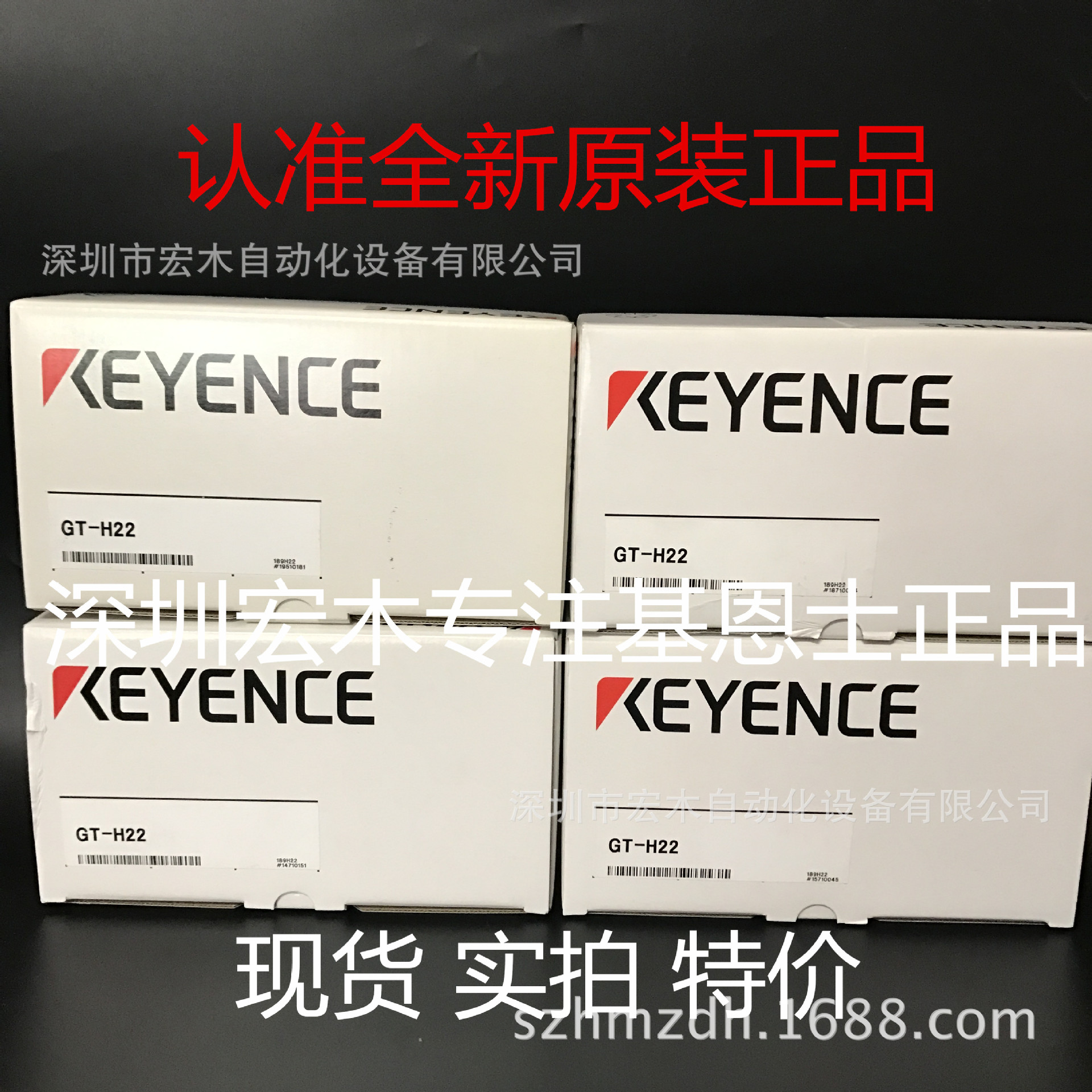 GT-H22基恩士 KEYENCE全新原装正品 位移传感器接触式传感器 现货-阿里巴巴