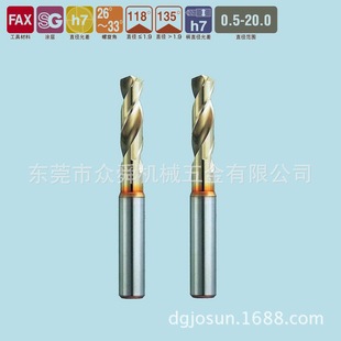 NACHI SG钻头L7572P-阿里巴巴