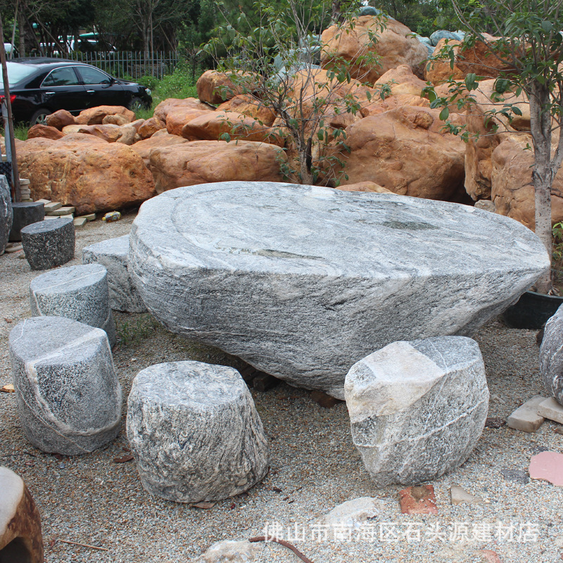 批发庭园石头茶几整块原石磨平石桌椅户外家具摆件园林石-阿里巴巴
