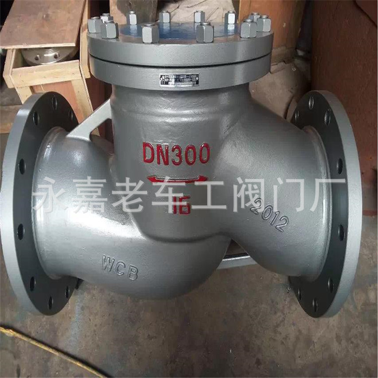 升降式止回阀 H41H/W-16C DN150 法兰铸钢升降式止回阀 止回阀-阿里巴巴