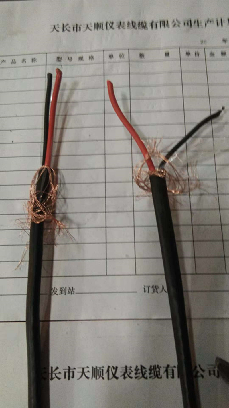 阻燃屏蔽补偿导线ZR-KC-VPV*2*1.5,KX/EX/SC-G-VVP1*2*1.0普通级-阿里巴巴