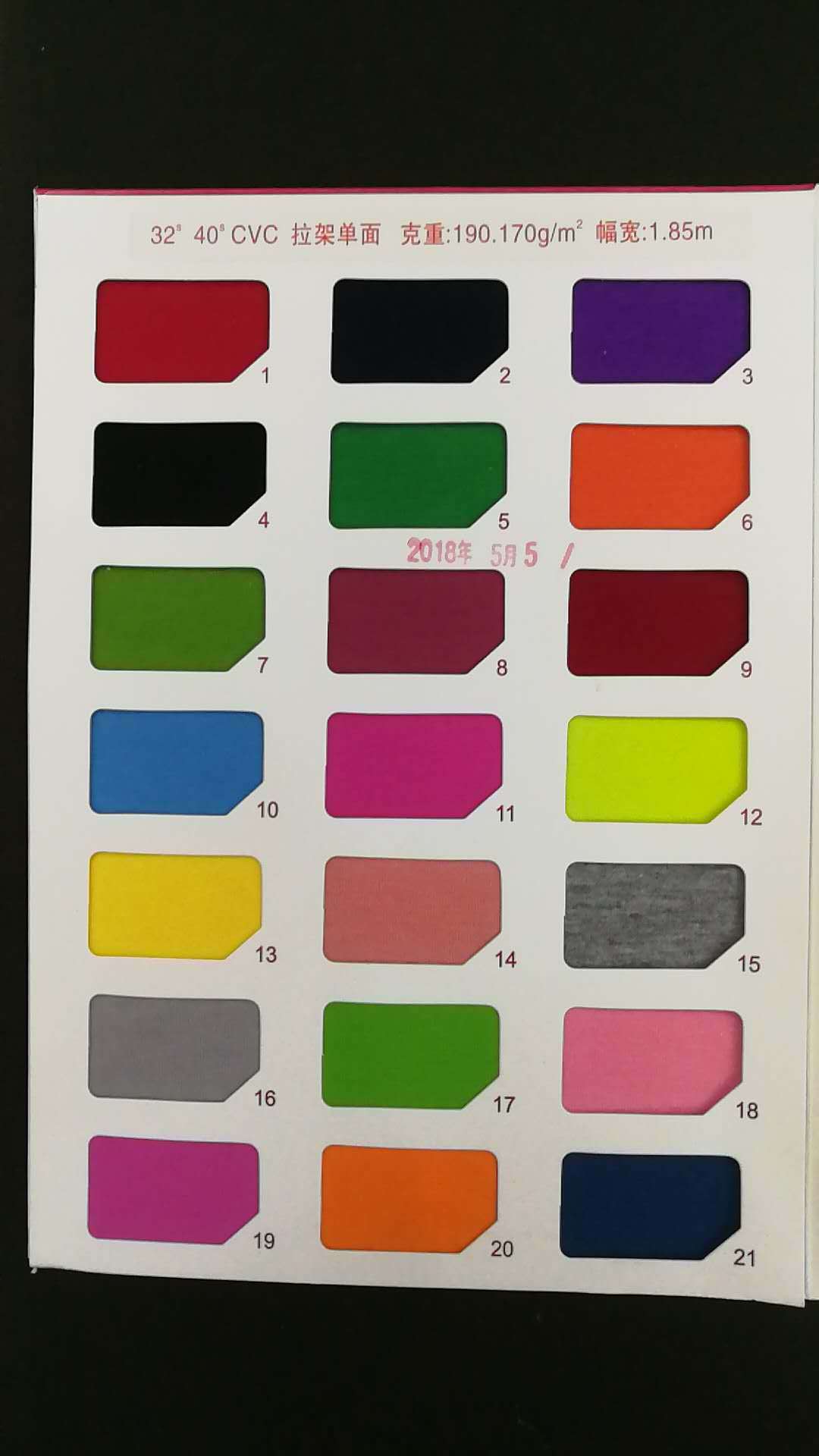 厂家直销 CVC弹力32S支CVC拉架单面190g 男女童T恤时装休闲布料-阿里巴巴