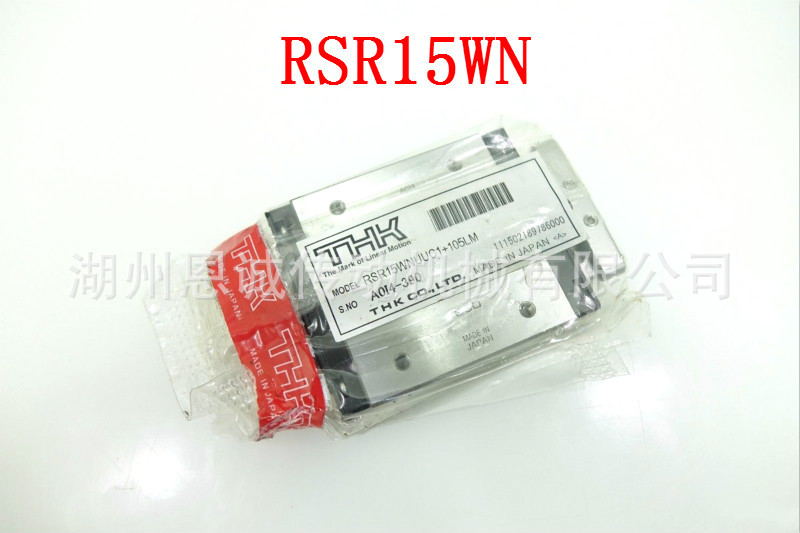 THK RSR9WVM RSR9WN【日本进口】-阿里巴巴