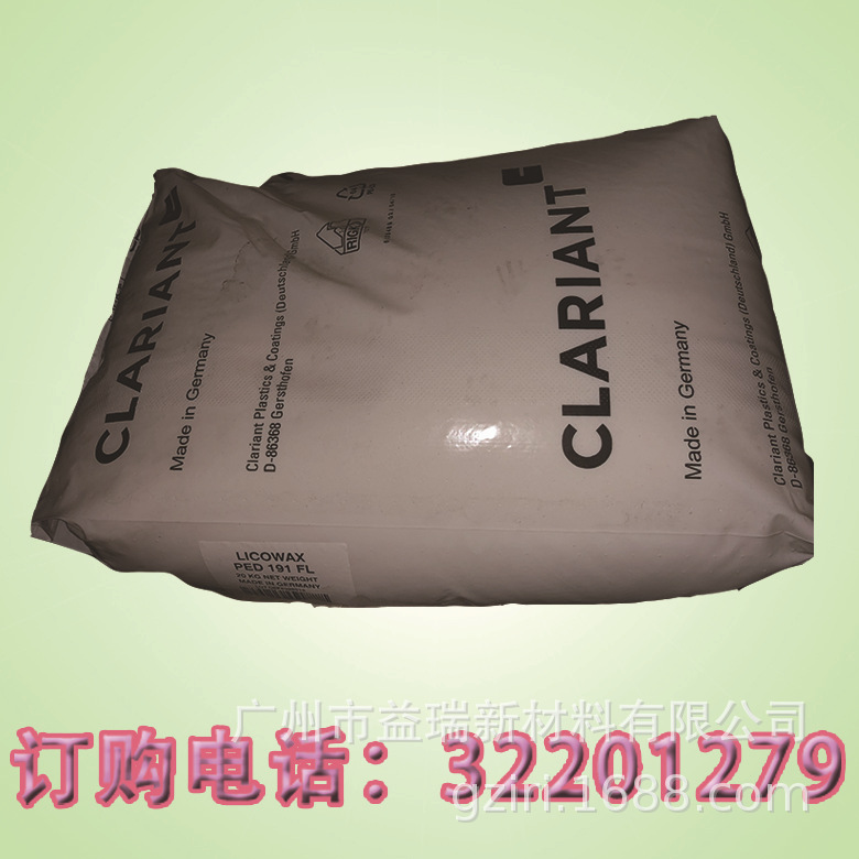 6252蜡粉 科莱恩Licocene PP MA 6252 【科莱恩品牌供应商】-阿里巴巴