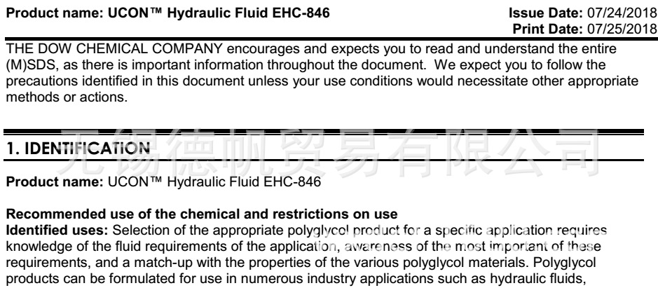 陶氏DOW UCON Hydraulic Fluid EHC-846阻燃液压油-阿里巴巴