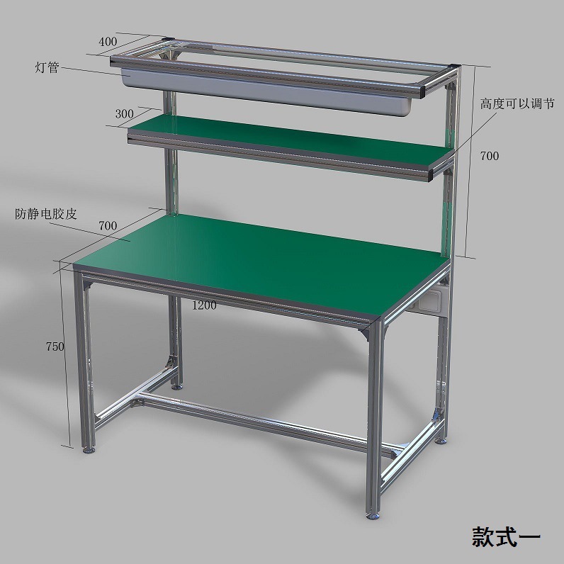 厂家直销 工业铝型材工作台 防静电流水线操作台加工定制免费设计-阿里巴巴