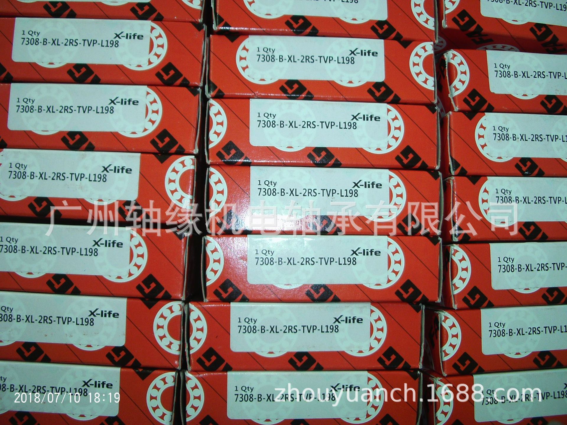 轴承供应FAG原装3311-BD-XL-2HRS-TVH ，欢迎咨询-阿里巴巴