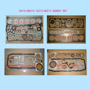 ISZ大修包2881966 2881967 2881954 2881955 2881766-阿里巴巴