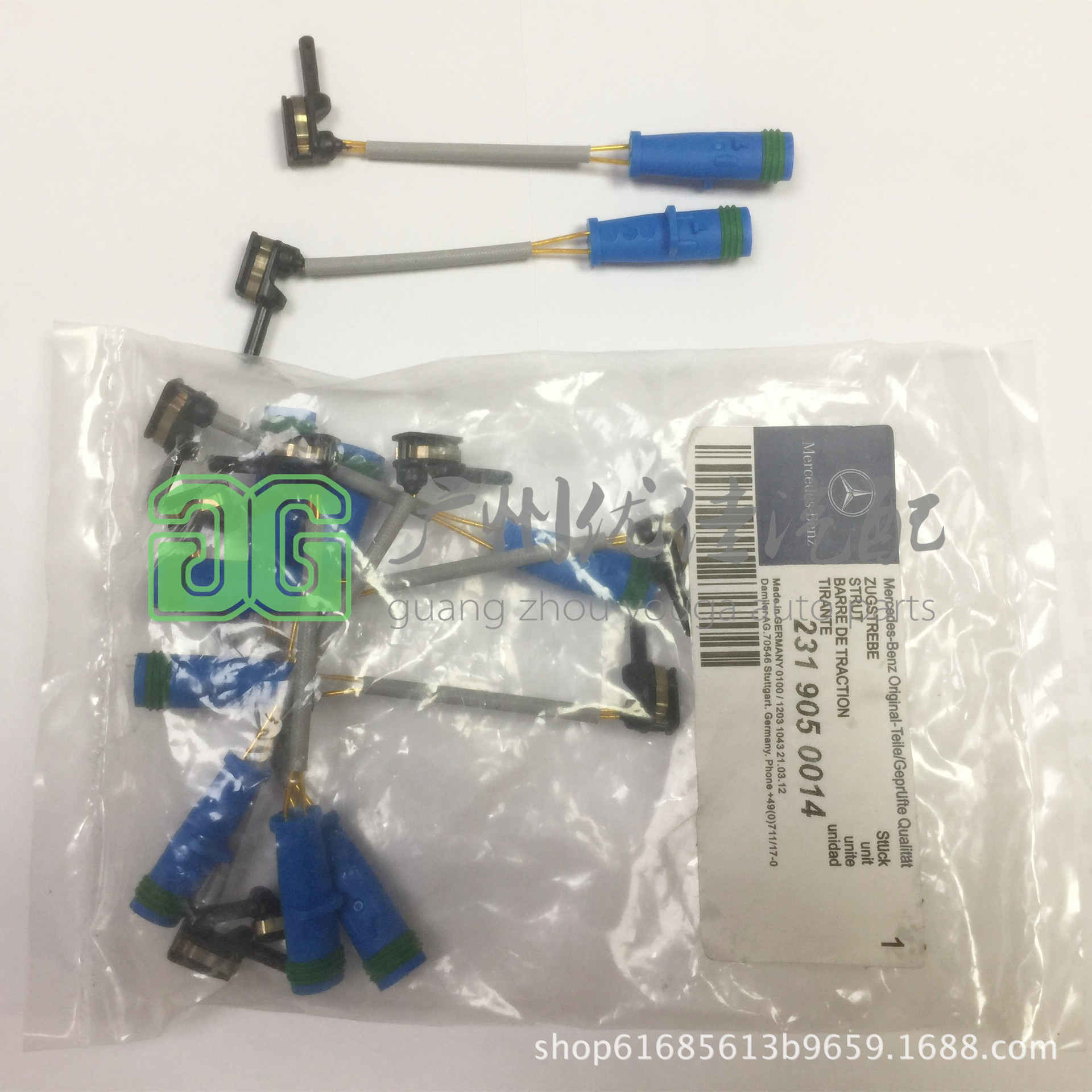 批发优质刹车片报警线刹车传感器2319050014适用于奔驰-阿里巴巴