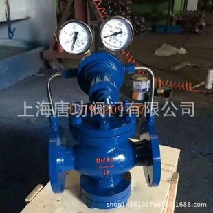 生产yk43f-16C yk43f-25C减压阀 氨用减压阀 yk43f气体减压阀-阿里巴巴