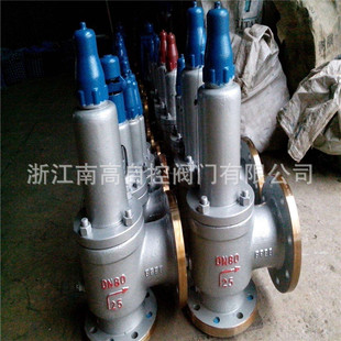 安全阀门 A42Y-25C DN300 弹簧全启封闭式安全阀 厂家-阿里巴巴