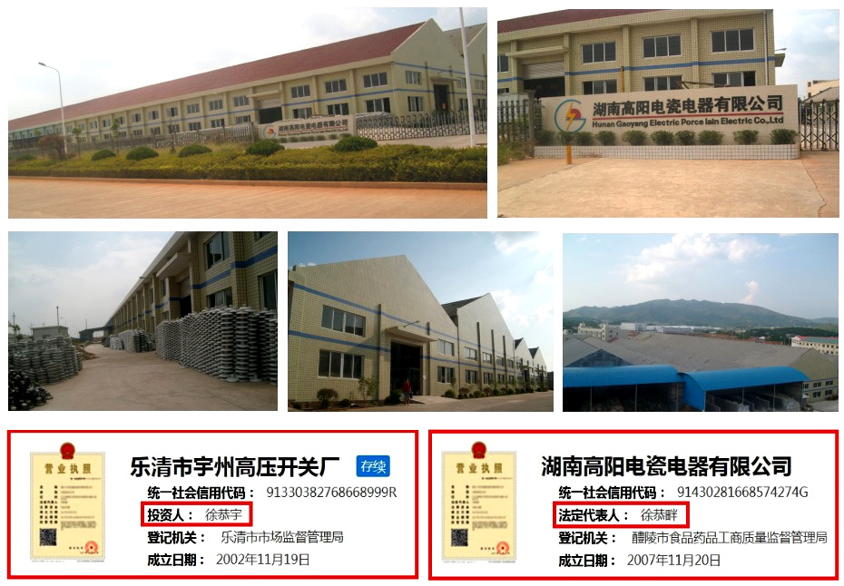 HGW9-10/600 HGW9-10/630高压隔离开关-阿里巴巴