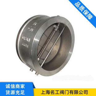 沪工名工阀门H76X-16P 微阻缓闭碟式止回阀-阿里巴巴