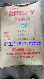 ABS 日本大赛璐 SEM,SEHG5,SER60,SER50,SER30,SER22,SER21,SER10-阿里巴巴