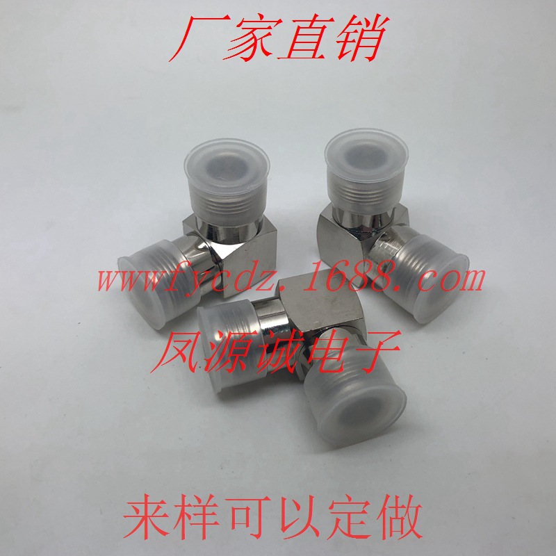 NKKW 高频同轴转接头 全铜 射频转接头 N母转N母 90渡 弯头-阿里巴巴