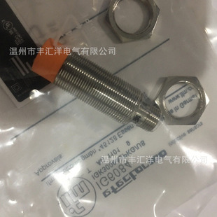 M12金属接近开关感应器三线PNP传感器IGS232 IGS233 IGS234-阿里巴巴