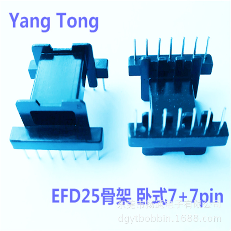 EFD25贴片骨架 EFD26骨架 贴片骨架 6+6开放式卧式电源干式心式个-阿里巴巴