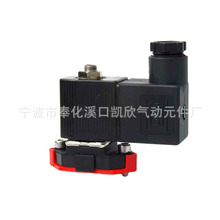 阿特拉斯單向電磁閥-阿特拉斯單向電磁閥批發、促銷價格、產地貨源 - 阿里巴巴