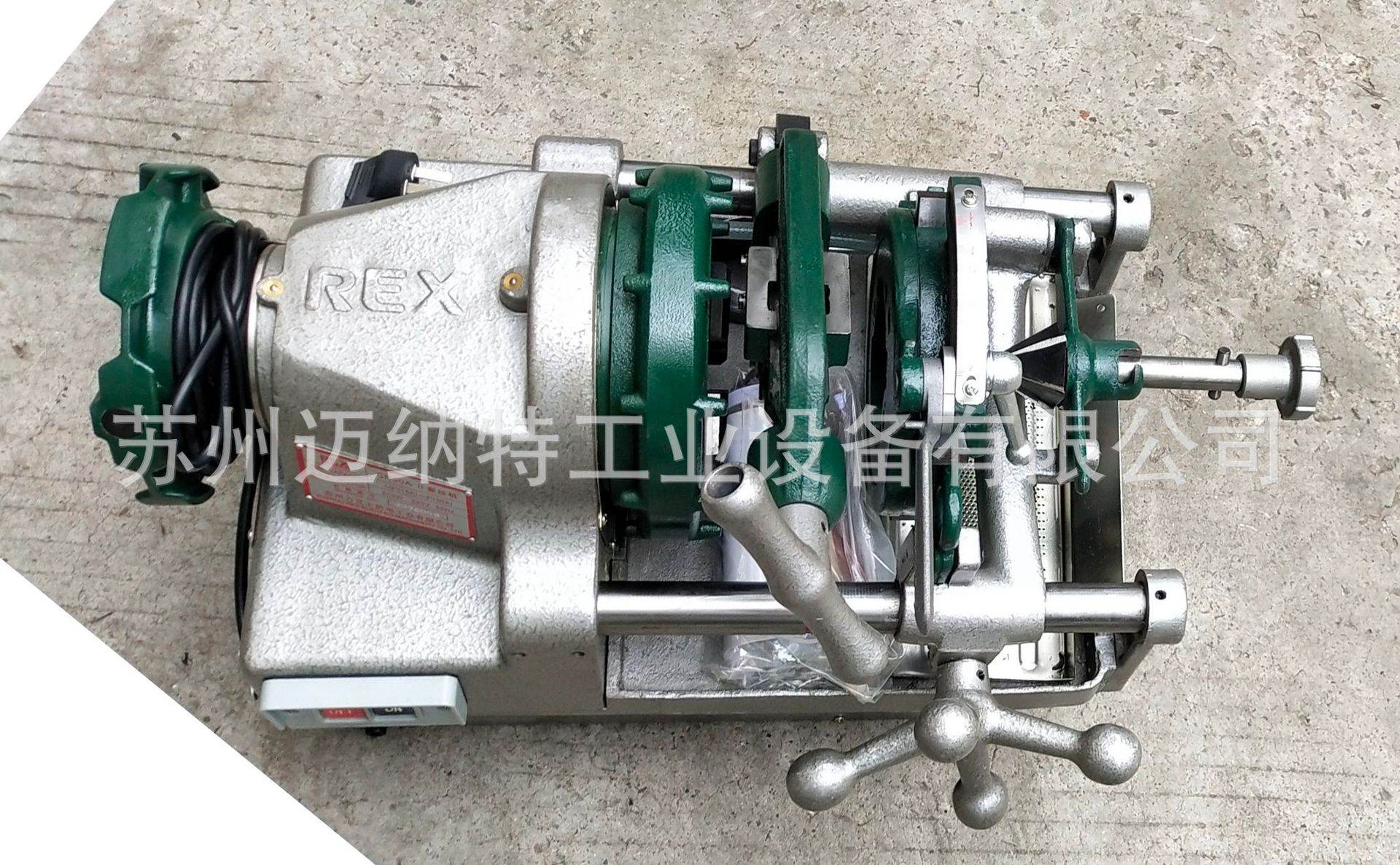 日本力克士REX 2寸 4寸电动切管套丝机 CN50A-11 CN100A-1 车丝机-阿里巴巴