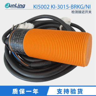 原装正品德国IFM易福门 KI5002 KI-3015-BRKG/NI 检测接近开关-阿里巴巴