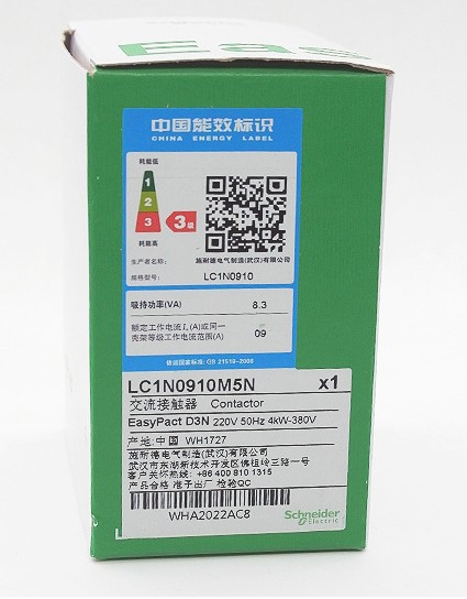 供应 LC1N50 LC1N50M5N 50A AC 220V 原厂正品 交流接触器-阿里巴巴