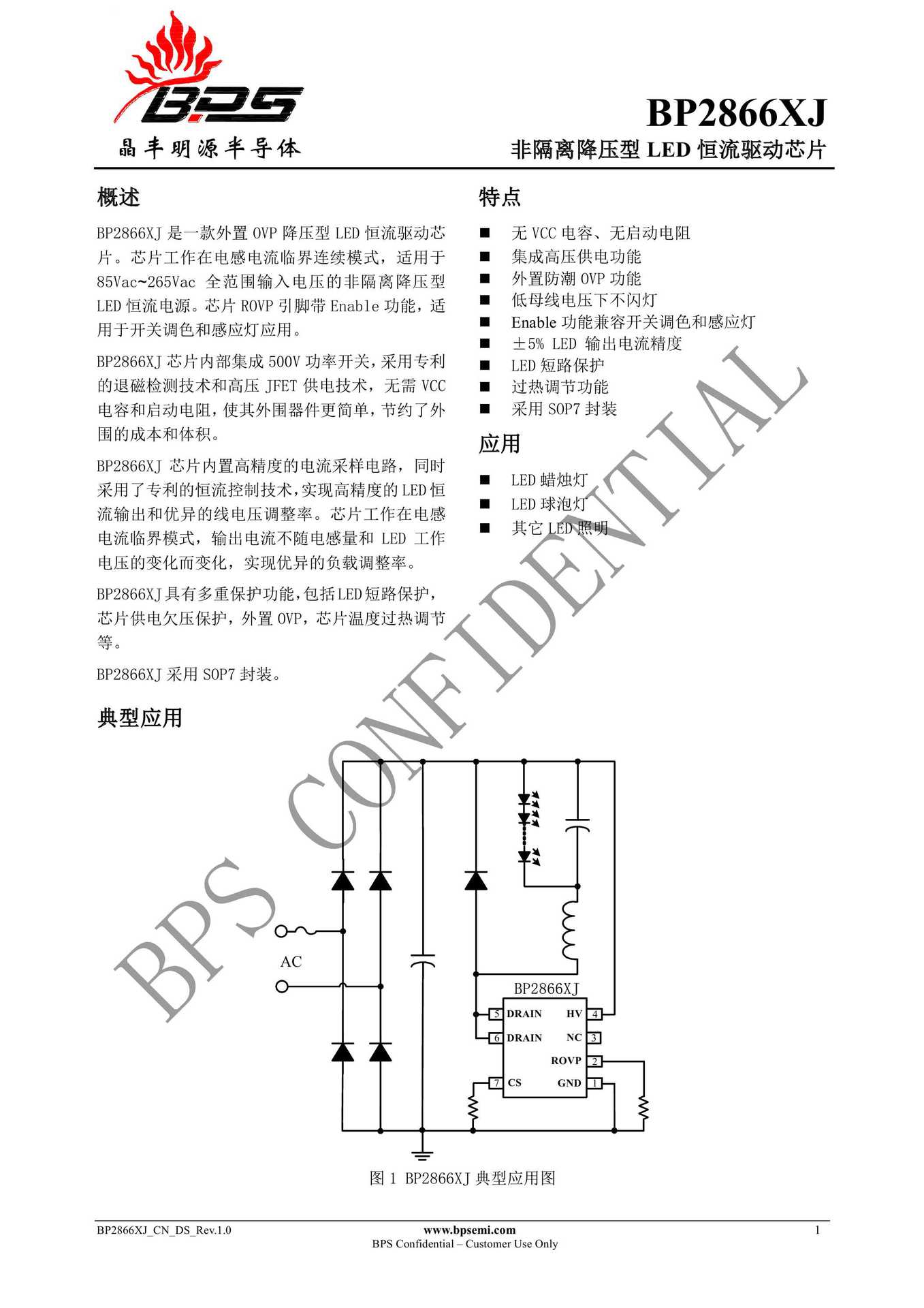 bp2866f电路图,bp2836d实用电路图,bp2866b电路图_大山谷图库