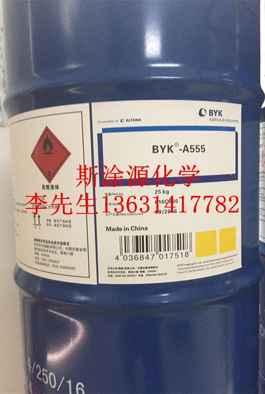 毕克BYK-024消泡剂 用于聚氨酯和丙烯酸酯聚氨酯的油墨和罩光清漆-阿里巴巴