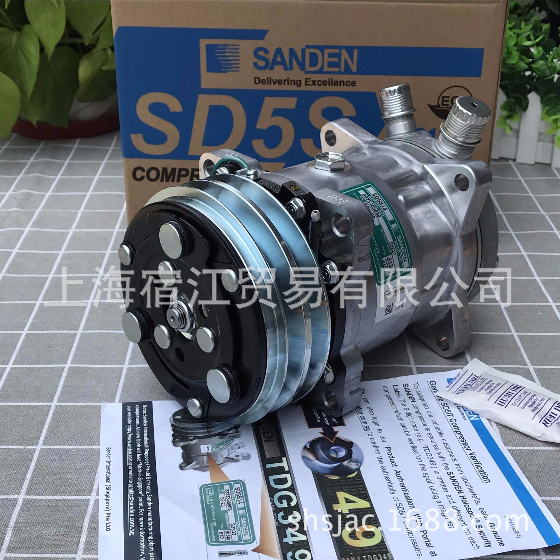 三电汽车空调压缩机SD5S14 SD5H14 SD5L14 SD508 S6627压缩机-阿里巴巴